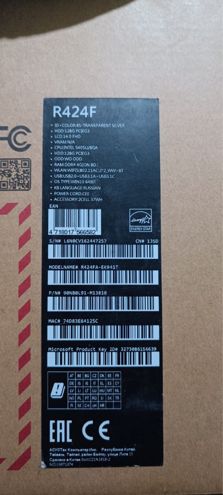 Asus VivoBook holati yangidek karoʻpka dakumenti
