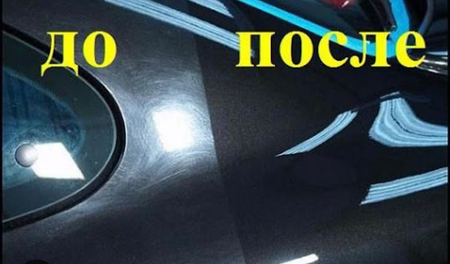 Polirovka, keramika BONUSIGA ximchistka xizmati 24/7 !