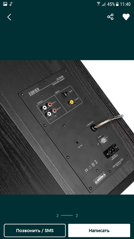 Edifier R 2750 db. 136 ВАТТ. Акустическая система. Колонки.