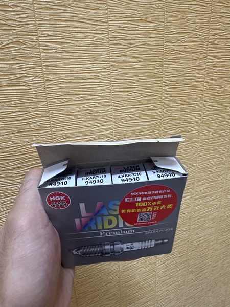 Свеча NGK ILKAR7C10 Laser Iridium Premium