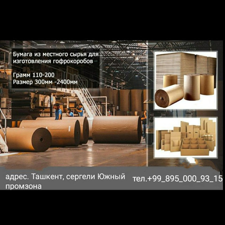 Gofra karton 