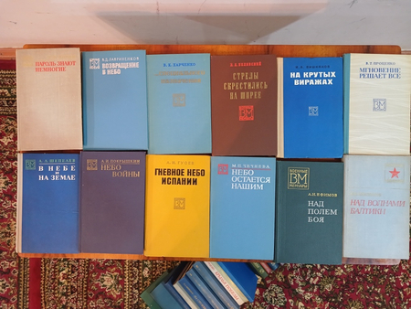 Военные мемуары, воспоминания и другие интересные книги.