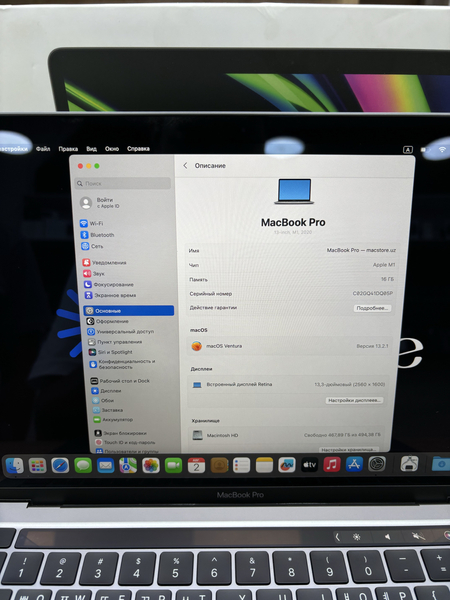 Macbook pro 2020 M1 8/256Gb