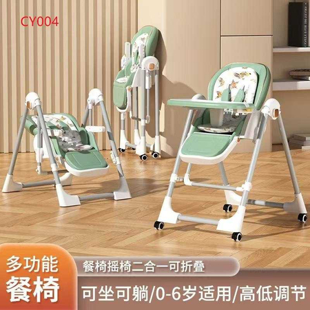 Cтульчик для кормления bolalar oziqlantrish stulchasi