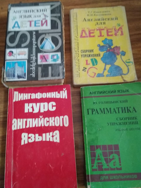 Продаются книги ,учебники и словари.