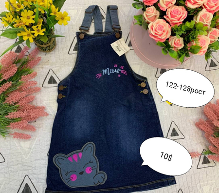 LC Waikiki  Распродажа