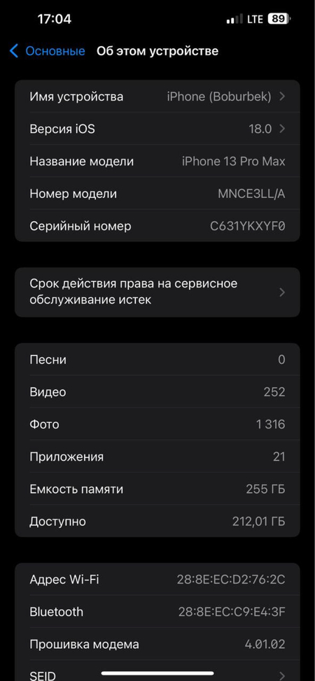 Iphone 13 pro max 256