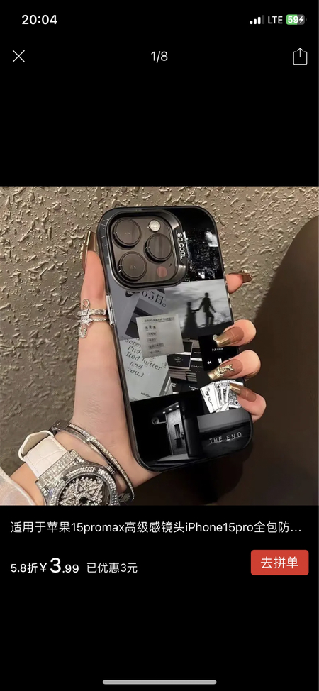 Iphone 11 / dan Ipgone 15 Pro Max gacha chexol