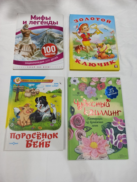 Книги для детей студентов и родителей
