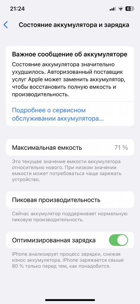 Iphone X 64 gb ideal