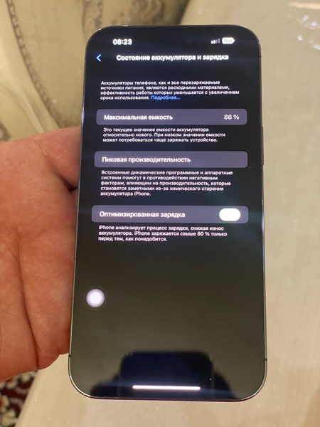 iphone 14pro max