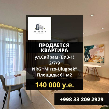 Продаётся квартира ! 2/7/9 NRG “Mirzo-Ulugbek” Евро ремонт/мебель