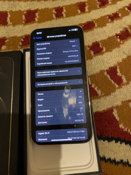Iphone 12 PRO MAX