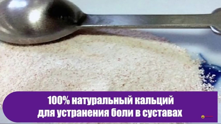 Kalsi tuhm pochoqdan qlingan arginali