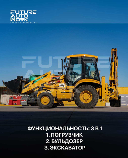 Экскаватор погрузчик LOVOL FLB468-II халол насия савдо асосида XCMG