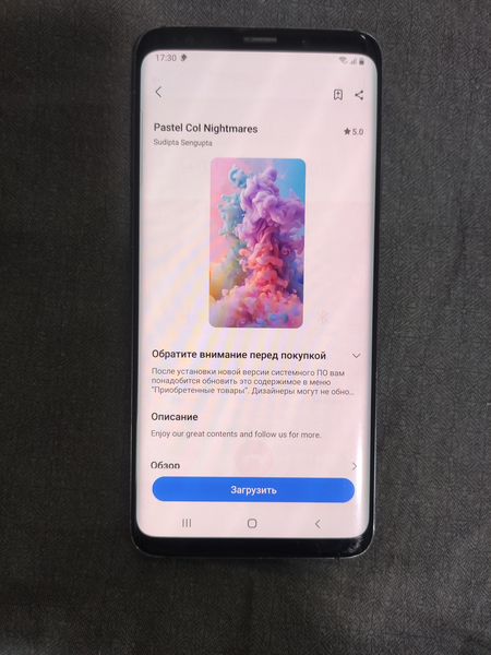 Samsung Galaxy S9+
