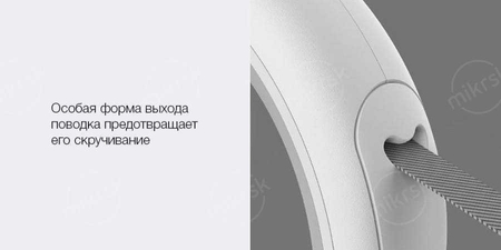 Поводок для собак Xiaomi Moestar Ufo Retractable Leash 2 Plus