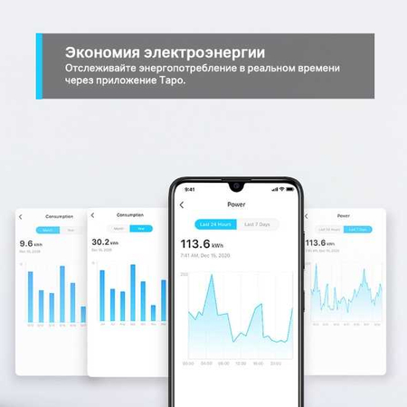 Tp-Link Tapo P110(4штуки)Компактная умная розетка.Доставка бесплатная.