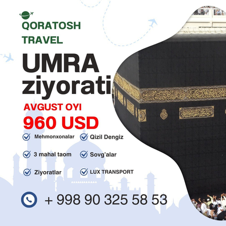 Umra Safari-Умра Сафари