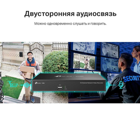 IP-видеорегистратор TP-Link VIGI NVR1016H - 16-канальный сетевой NVR