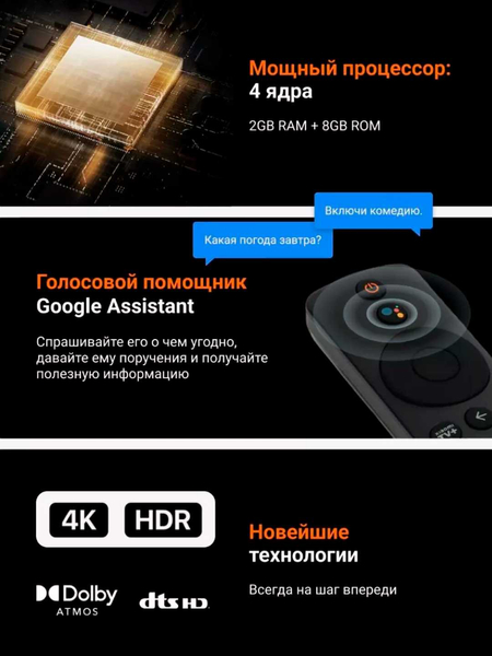 Приставка для ТВ, Xiaomi Mi TV Box S 2nd   4K Ultra HD