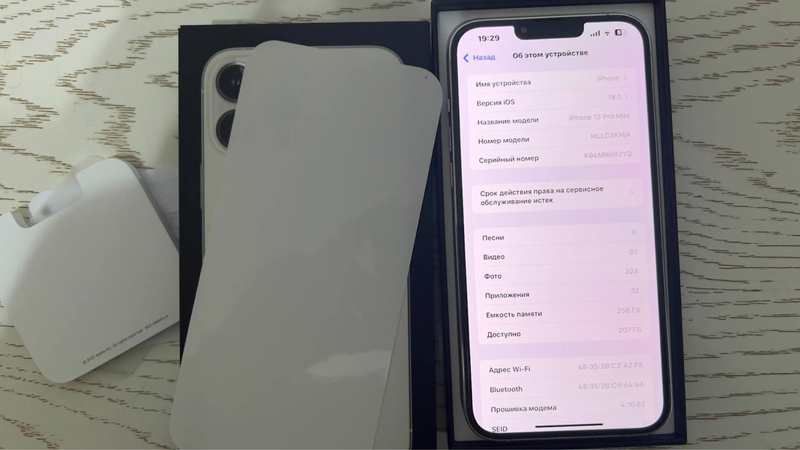 Iphone 13 pro max 86% 256 kha