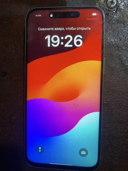Iphone 15 pro max dubai