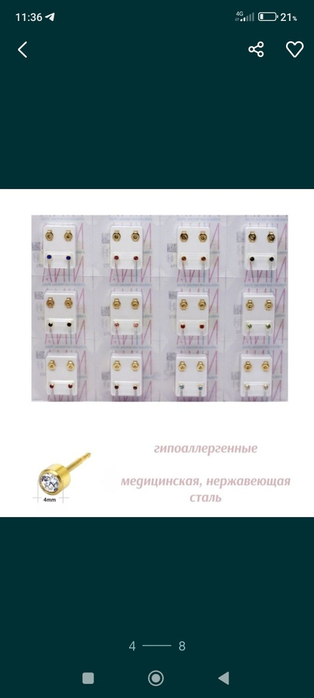 Прокалывание ушей пирсинг носа