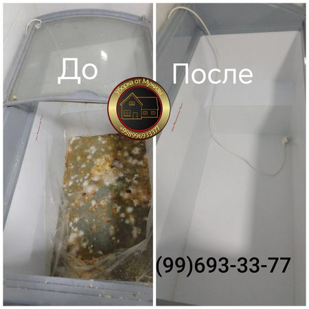 Уборка клининг сервис хизмати