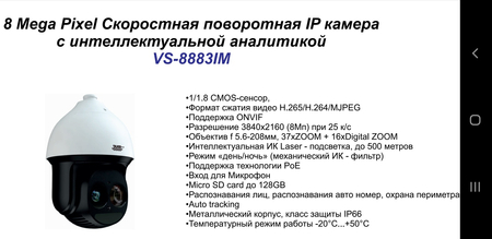 Видеонаблюдения Камера наблюдения  Tank Hikvision Dahua Установка