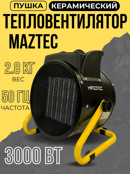 Maztec pechka 3000VATLI TOKLI