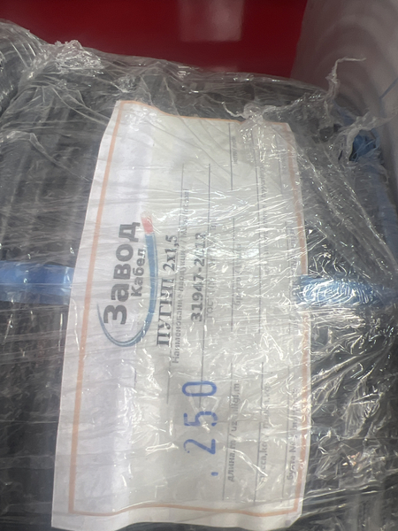 Optom kabel arzon narxlarda