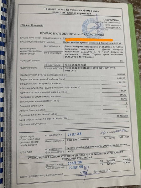 Луначарский Турон!!! 17 соток евро махалла!!! Срочно!!!