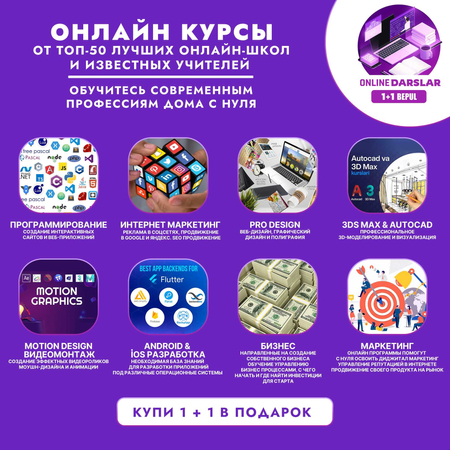 Onlayn kurslar TOP 50 ta eng Zo’r onlayn maktablarning kurslari