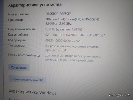 Ноутбук  Acer. Aspire 3