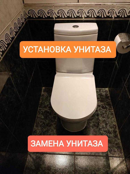 Сантехник в Ташкенте