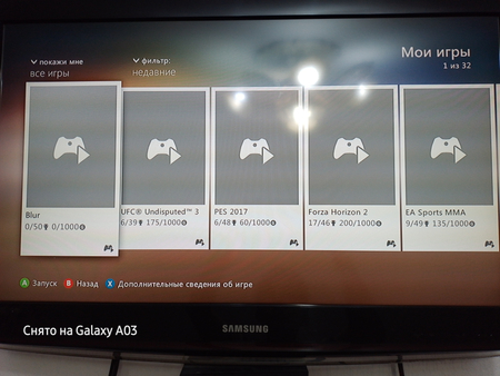 XBOX 360 FULL Proshivka