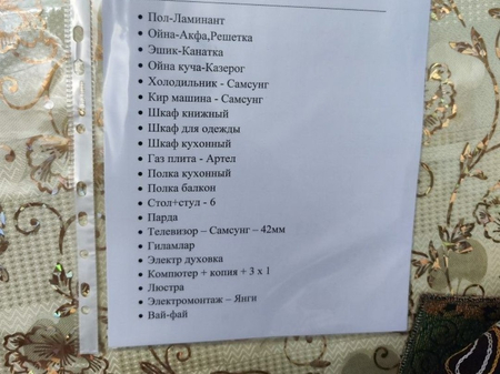 ~Чилонзор18. 2/1/4.Балкон: 1,5х3.Ориентир: Парламент кафе