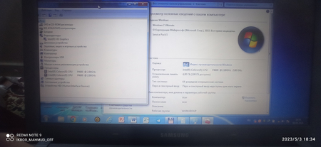 Kareski Samsung noutbuk sotiladi holati alo darajada nuqson yoʻq