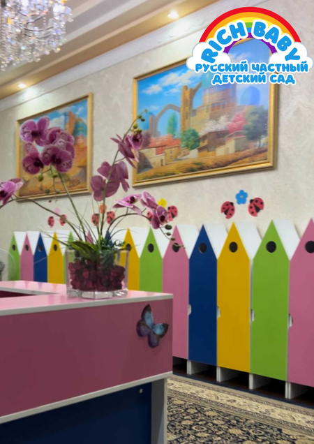 Хусусий Боғча Сергели янгихаёт 4-метро