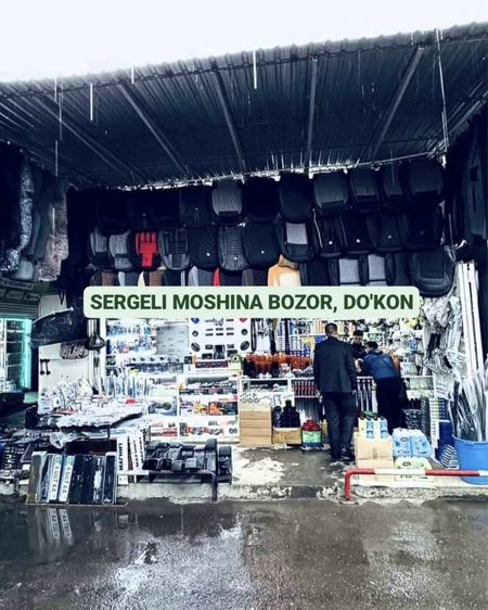 Сергелийский авторынок магазин