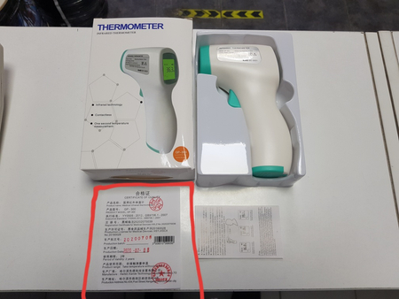 Инфракрасный термометр GP-300, Infrared thermometer GP-300