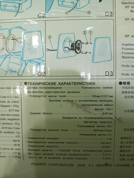 Kalonka pioner b/u