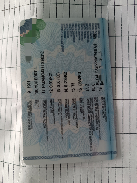 UAZ Bortavoy 1600 $