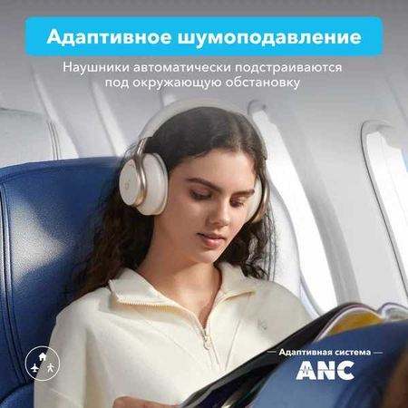 Беспроводные наушники Anker Soundcore Space One