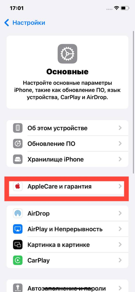 Iphone xr 15 Pro korpustda