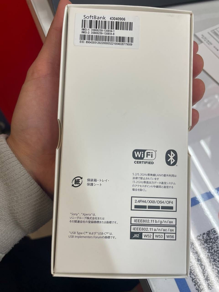 Sony Experia 5 IV