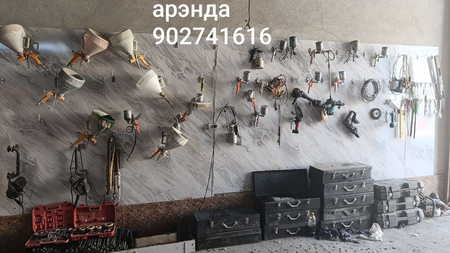 Арендага берилади