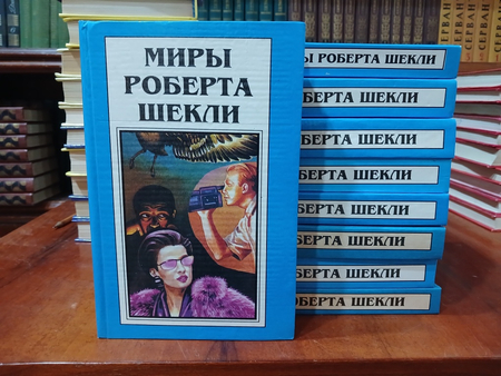 Зарубежная фантастика. Большая подборка