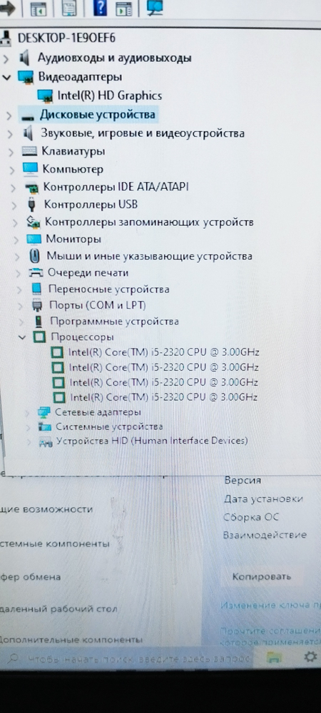 Domashniy i5 kampyuter keys sotiladi
